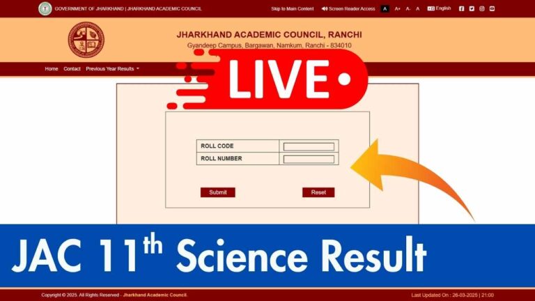 JAC 11th Science Result 2025 - Check Online at jacresults.com